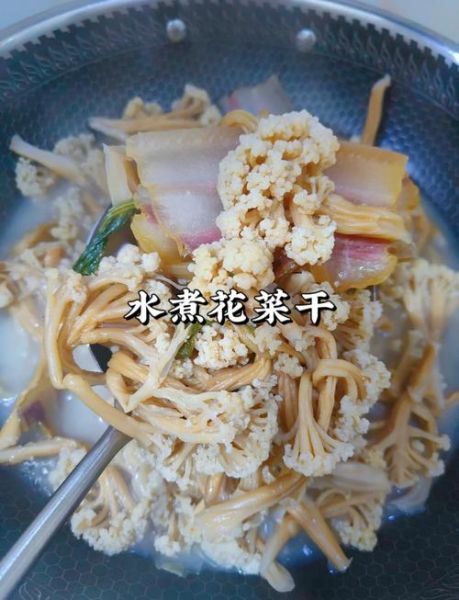 水煮花菜好吃吗_水煮花菜怎么做才好吃-第1张图片-山城妙识 水煮花菜好吃吗_水煮花菜怎么做才好吃-第1张图片-山城妙识