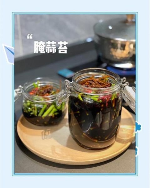 蒜苔怎么腌制才好吃_一年都不坏的秘诀-第3张图片-山城妙识 蒜苔怎么腌制才好吃_一年都不坏的秘诀-第3张图片-山城妙识