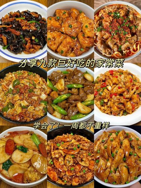 家常菜谱大全_菜名大全怎么选-第3张图片-山城妙识 家常菜谱大全_菜名大全怎么选-第3张图片-山城妙识