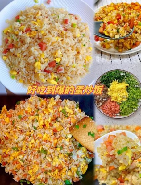 家常蛋炒饭怎么做_蛋炒饭不粘锅技巧-第1张图片-山城妙识 家常蛋炒饭怎么做_蛋炒饭不粘锅技巧-第1张图片-山城妙识