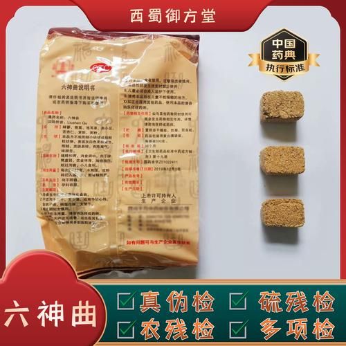 六神曲的功效与作用_六神曲的副作用有哪些-第3张图片-山城妙识 六神曲的功效与作用_六神曲的副作用有哪些-第3张图片-山城妙识