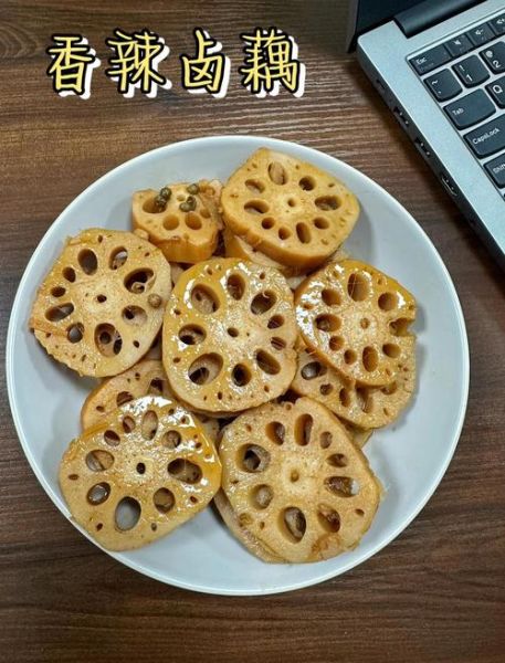 卤藕片热量是多少_减肥能吃卤藕片吗-第1张图片-山城妙识 卤藕片热量是多少_减肥能吃卤藕片吗-第1张图片-山城妙识