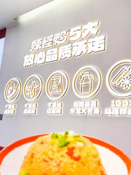 卤藕片热量是多少_减肥能吃卤藕片吗-第3张图片-山城妙识 卤藕片热量是多少_减肥能吃卤藕片吗-第3张图片-山城妙识