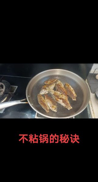 煎鱼不破皮不粘锅_煎鱼怎么不粘锅-第2张图片-山城妙识 煎鱼不破皮不粘锅_煎鱼怎么不粘锅-第2张图片-山城妙识