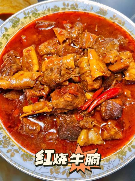 红烧牛腩最简单做法_新手零失败技巧-第1张图片-山城妙识 红烧牛腩最简单做法_新手零失败技巧-第1张图片-山城妙识