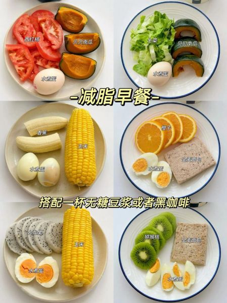 减肥健康食谱一周_一周减肥餐怎么搭配-第2张图片-山城妙识 减肥健康食谱一周_一周减肥餐怎么搭配-第2张图片-山城妙识