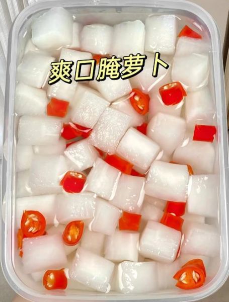 爽口泡菜怎么做_家常泡菜腌制技巧-第2张图片-山城妙识