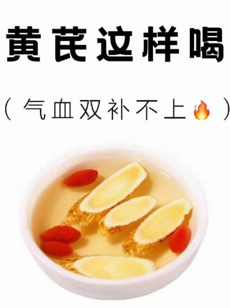 女人泡什么喝补气血_气血不足喝什么茶好-第1张图片-山城妙识 女人泡什么喝补气血_气血不足喝什么茶好-第1张图片-山城妙识