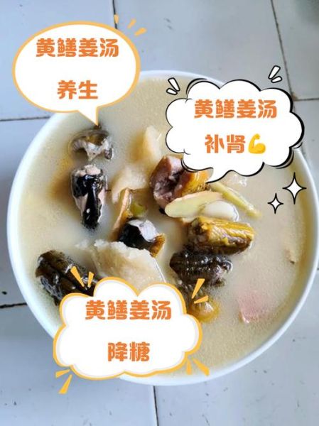黄鳝粥的做法_黄鳝粥的功效与作用-第2张图片-山城妙识 黄鳝粥的做法_黄鳝粥的功效与作用-第2张图片-山城妙识