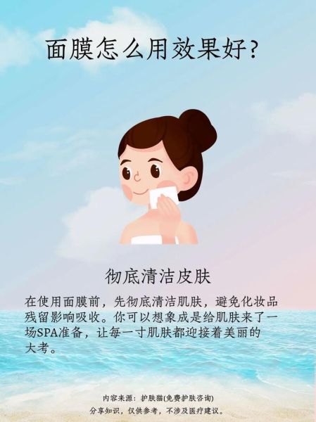 自制收缩毛孔面膜怎么做_毛孔粗大用什么面膜好-第1张图片-山城妙识