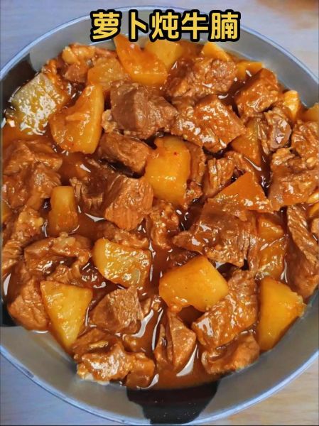 萝卜牛腩怎么炖才软烂入味_萝卜牛腩的家常做法步骤-第1张图片-山城妙识