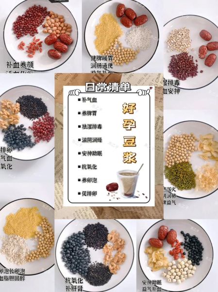 好豆菜谱为什么下线_好豆菜谱还能用吗-第2张图片-山城妙识