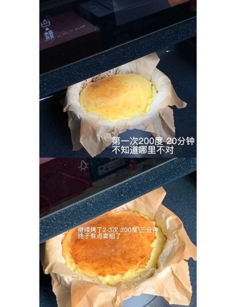 新手学做蛋糕视频教程_烤箱温度怎么调-第3张图片-山城妙识