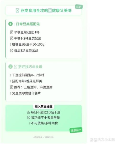 好豆菜谱为什么下线_好豆菜谱还能用吗-第3张图片-山城妙识