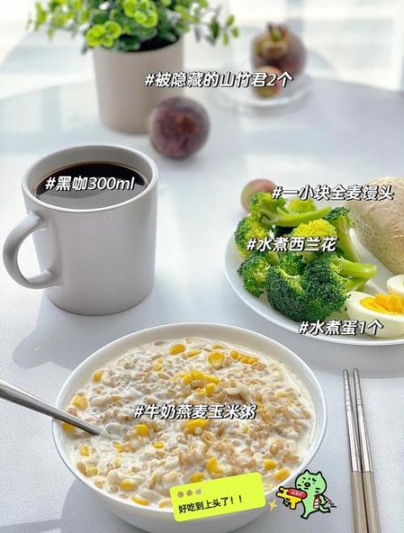 燕麦米怎么煮才软糯_燕麦米怎么做好吃-第1张图片-山城妙识 燕麦米怎么煮才软糯_燕麦米怎么做好吃-第1张图片-山城妙识