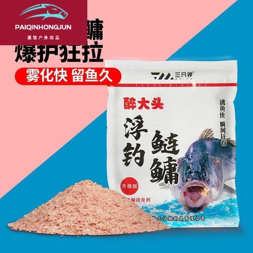 大头鱼怎么钓_钓大头鱼用什么饵料-第3张图片-山城妙识 大头鱼怎么钓_钓大头鱼用什么饵料-第3张图片-山城妙识