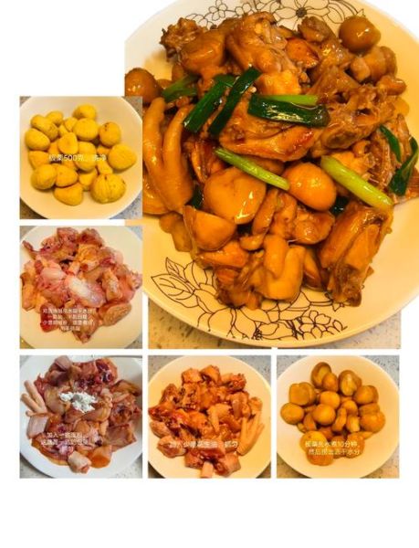 栗子焖鸡的做法_栗子焖鸡怎么做好吃又入味-第2张图片-山城妙识 栗子焖鸡的做法_栗子焖鸡怎么做好吃又入味-第2张图片-山城妙识