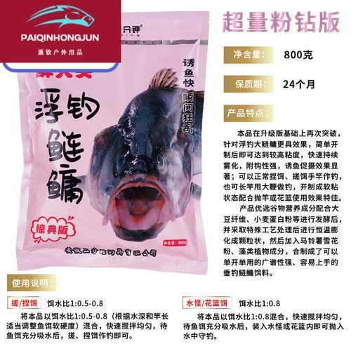 大头鱼怎么钓_钓大头鱼用什么饵料-第2张图片-山城妙识 大头鱼怎么钓_钓大头鱼用什么饵料-第2张图片-山城妙识