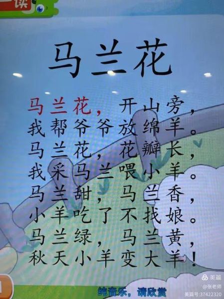 马兰花歌词完整版_马兰花儿歌背后的故事-第1张图片-山城妙识 马兰花歌词完整版_马兰花儿歌背后的故事-第1张图片-山城妙识