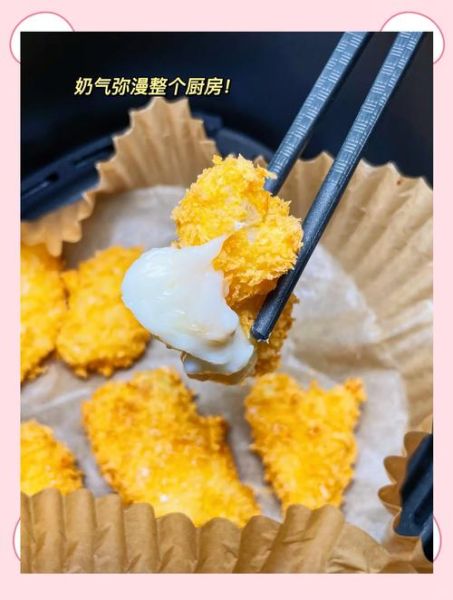 炸牛奶怎么做好吃又简单_炸牛奶用什么牛奶最好-第3张图片-山城妙识 炸牛奶怎么做好吃又简单_炸牛奶用什么牛奶最好-第3张图片-山城妙识