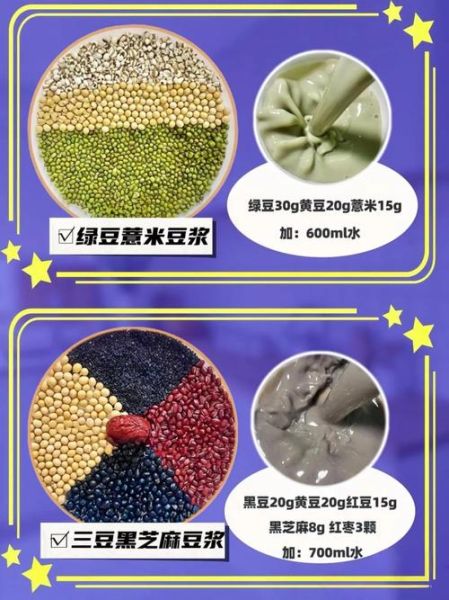 早晚餐吃五谷杂粮能减肥吗_五谷杂粮减肥食谱-第3张图片-山城妙识