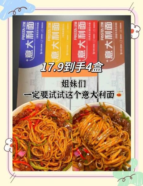 意大利面怎么吃_意大利面正确吃法-第2张图片-山城妙识