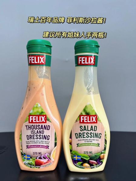 水果沙拉用什么沙拉酱_哪种沙拉酱好吃-第1张图片-山城妙识