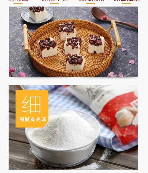 水磨糯米粉和糯米粉的区别_哪个更适合做汤圆-第1张图片-山城妙识