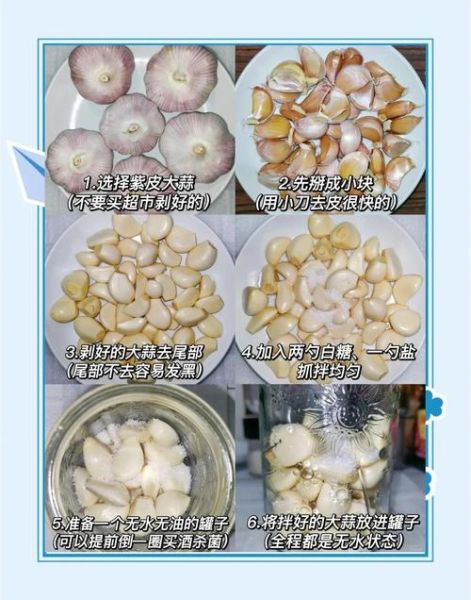 正宗腊八蒜用什么醋_米醋和白醋哪个好-第2张图片-山城妙识 正宗腊八蒜用什么醋_米醋和白醋哪个好-第2张图片-山城妙识