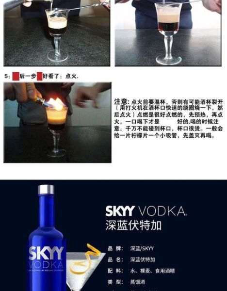 b52轰炸机鸡尾酒多少度_怎么喝不醉-第1张图片-山城妙识 b52轰炸机鸡尾酒多少度_怎么喝不醉-第1张图片-山城妙识