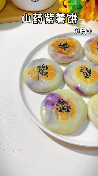 紫薯怎么吃最简单做法_紫薯最简单的吃法-第3张图片-山城妙识 紫薯怎么吃最简单做法_紫薯最简单的吃法-第3张图片-山城妙识