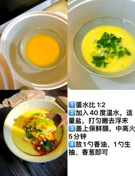 微波炉蒸鸡蛋糕用什么碗_安全材质选择-第1张图片-山城妙识 微波炉蒸鸡蛋糕用什么碗_安全材质选择-第1张图片-山城妙识