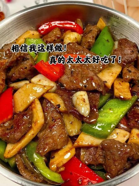 黑椒牛肉杏鲍菇怎么做_黑椒牛肉杏鲍菇热量高吗-第2张图片-山城妙识 黑椒牛肉杏鲍菇怎么做_黑椒牛肉杏鲍菇热量高吗-第2张图片-山城妙识