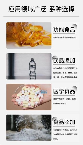 鳕鱼胶原蛋白肽哪个牌子好_鳕鱼胶原蛋白肽的功效与作用-第2张图片-山城妙识 鳕鱼胶原蛋白肽哪个牌子好_鳕鱼胶原蛋白肽的功效与作用-第2张图片-山城妙识