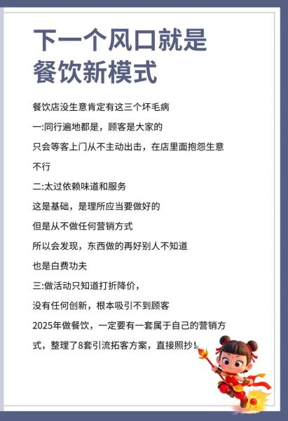 私房菜馆怎么做营销_如何吸引回头客-第3张图片-山城妙识 私房菜馆怎么做营销_如何吸引回头客-第3张图片-山城妙识