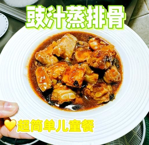 高压锅蒸排骨多少分钟_高压锅蒸排骨多长时间-第1张图片-山城妙识 高压锅蒸排骨多少分钟_高压锅蒸排骨多长时间-第1张图片-山城妙识