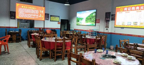 狗肉火锅培训多少钱_正宗狗肉火锅培训哪家好-第1张图片-山城妙识 狗肉火锅培训多少钱_正宗狗肉火锅培训哪家好-第1张图片-山城妙识