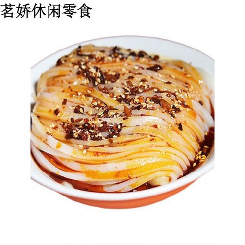 大米凉皮怎么做_大米凉皮为什么劲道-第2张图片-山城妙识