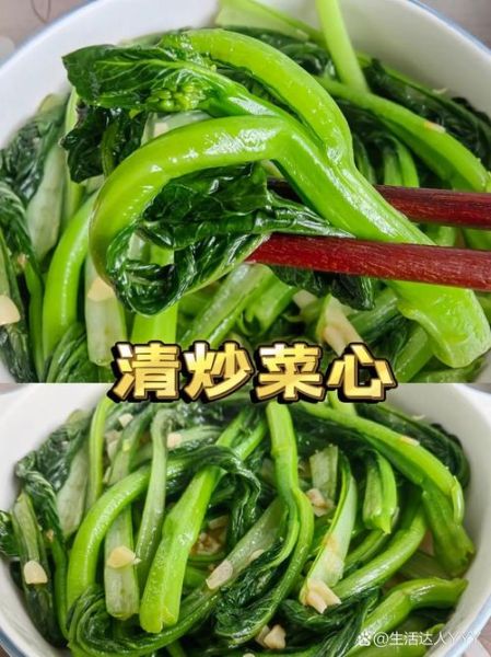 菜心怎么洗_菜心要不要先焯水-第1张图片-山城妙识 菜心怎么洗_菜心要不要先焯水-第1张图片-山城妙识