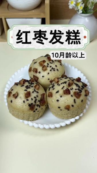 发糕怎么做才松软香甜_发糕蒸多久才蓬松不塌陷-第1张图片-山城妙识