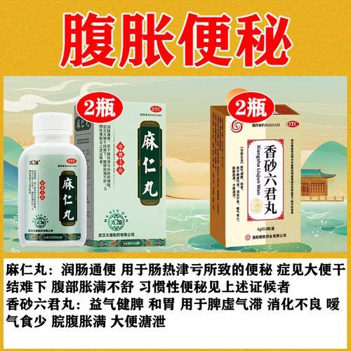 便秘吃什么排便快_便秘吃什么最快通便-第1张图片-山城妙识 便秘吃什么排便快_便秘吃什么最快通便-第1张图片-山城妙识