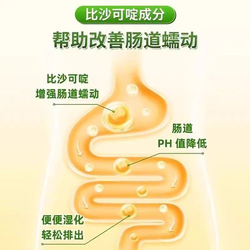 便秘吃什么排便快_便秘吃什么最快通便-第2张图片-山城妙识 便秘吃什么排便快_便秘吃什么最快通便-第2张图片-山城妙识