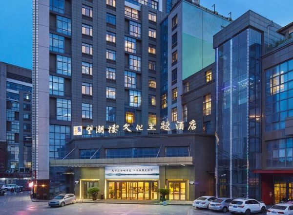 望潮楼在哪里_望潮楼门票多少钱-第1张图片-山城妙识 望潮楼在哪里_望潮楼门票多少钱-第1张图片-山城妙识