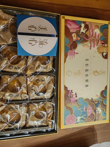 华美月饼哪个口味好吃_华美月饼价格多少钱一盒-第2张图片-山城妙识 华美月饼哪个口味好吃_华美月饼价格多少钱一盒-第2张图片-山城妙识