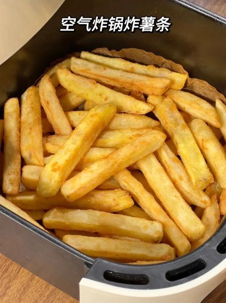 怎样炸薯条才像麦当劳的薯条_麦当劳薯条酥脆秘诀-第2张图片-山城妙识