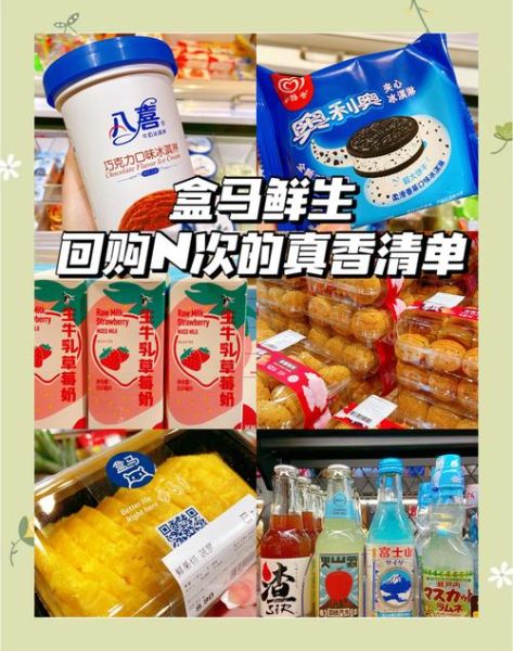 十大最好吃的网红零食有哪些_怎么选不踩雷-第2张图片-山城妙识 十大最好吃的网红零食有哪些_怎么选不踩雷-第2张图片-山城妙识