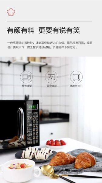 格兰仕光波炉食谱大全_格兰仕光波炉怎么做菜-第3张图片-山城妙识 格兰仕光波炉食谱大全_格兰仕光波炉怎么做菜-第3张图片-山城妙识