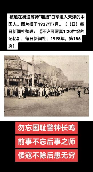 平安夜中国发生了什么_历史事件盘点-第1张图片-山城妙识