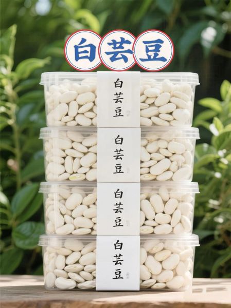 白芸豆怎么煮容易烂_白芸豆快速软烂技巧-第3张图片-山城妙识 白芸豆怎么煮容易烂_白芸豆快速软烂技巧-第3张图片-山城妙识