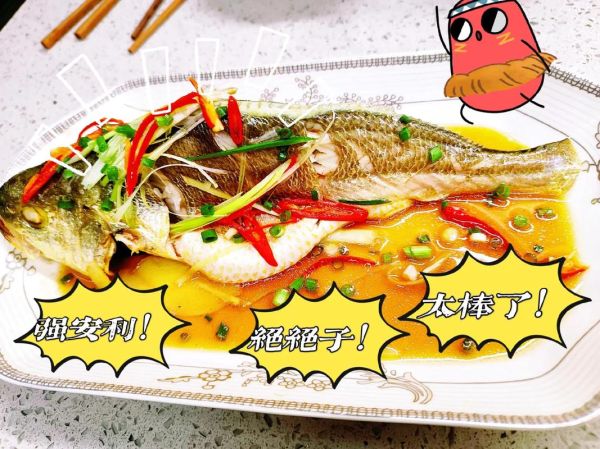 大黄鱼怎么做比较好吃_清蒸还是红烧-第3张图片-山城妙识